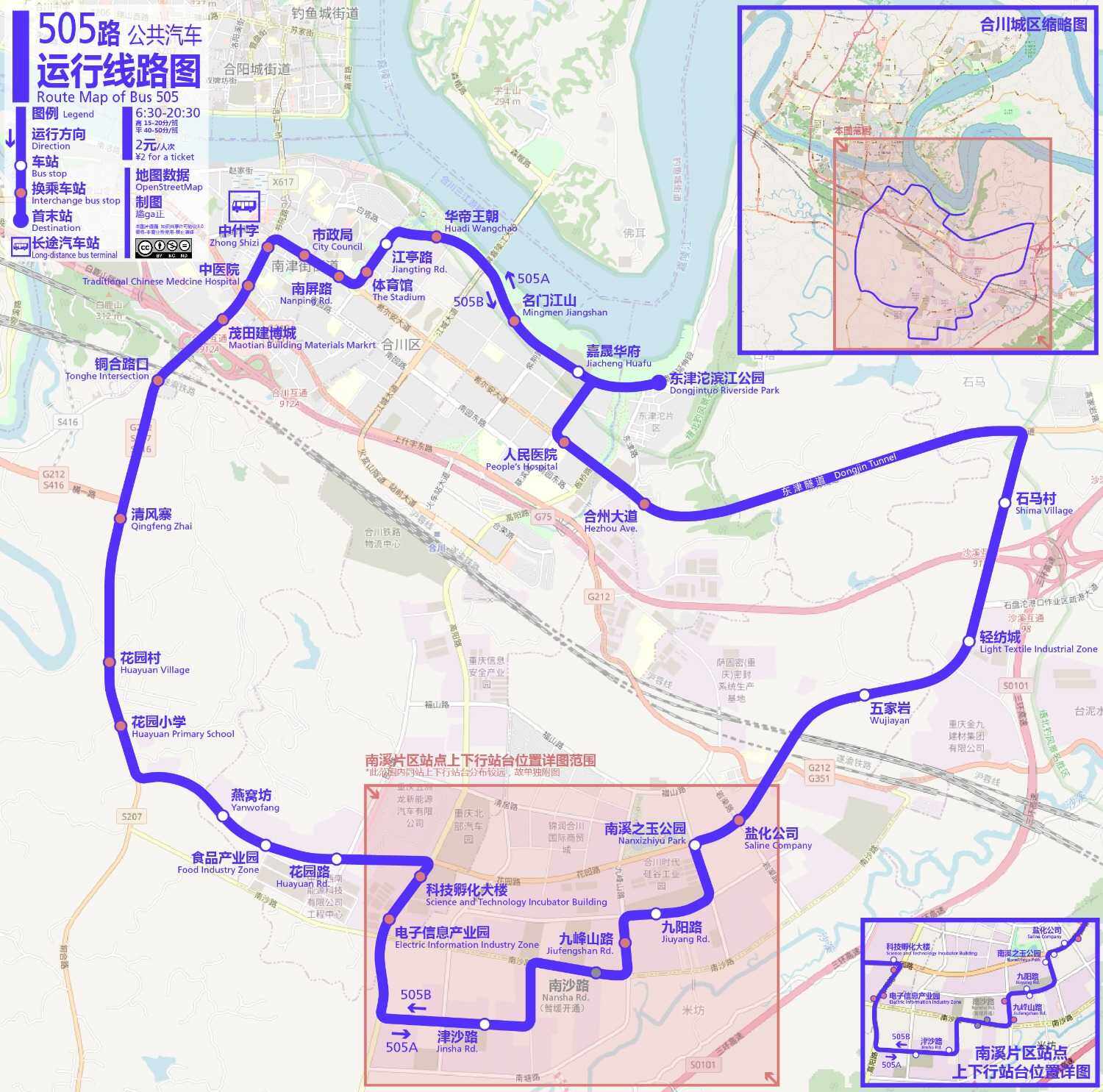 （附线路图）今天开通的505路运转小记_合川合优网 - Powered by Discuz!